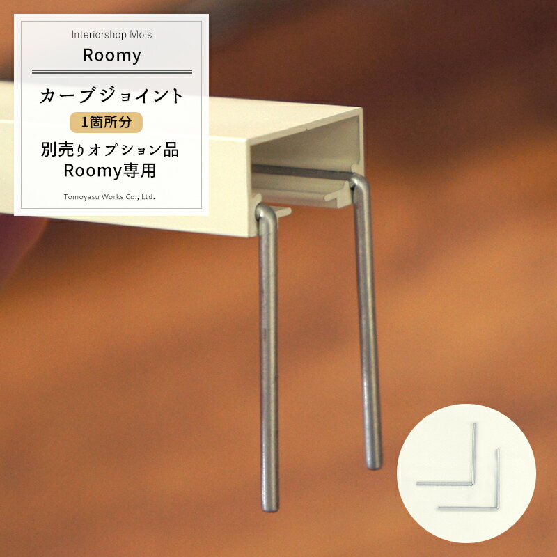 ご注文の前に必ずこちらのページをご一読ください。 ご注文いただいた際は、全てご理解いただいたものと判断させていただきます。 即日出荷はできません。 許容荷重を超えた展示物は、展示物の破損、人為的危険を伴いますので絶対に行わないでください。 ...