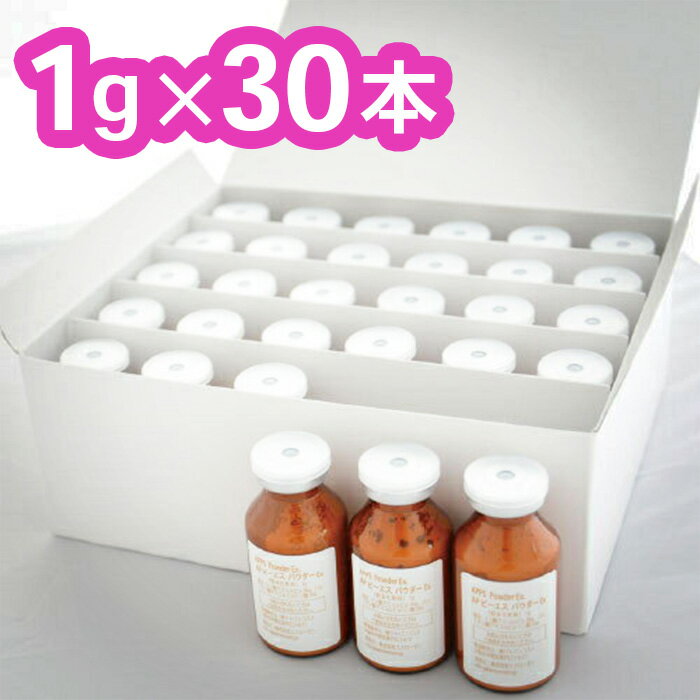 商品説明 商品名 APPSパウダー (1g×30本入り) 成分 リン酸アスコルビル3Na、パルミチン酸アスコルビルリン酸3Na 使用上の注意 ・溶液は、一度で使い切ってください。 ・未開封時は、必ず湿気の少ない冷暗所に保管してください。 ・...