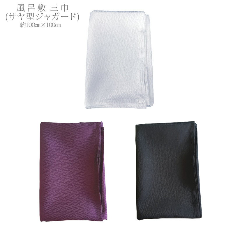 素材 ポリエステル100％ ＊洗濯可 サイズ size 約100c×100c (四方縫製) 特徴 日本製 使用上の注意 ◎繊維製品ですので、小さな糸くず等が入っている場合がございます。 ◎洗濯する際は洗濯ネットなどに入れてください。 ◎手作...