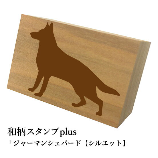 ネコポス可 ※文字入れはできません。 本体サイズ/30X45mm 厚みは約19mm ※インクは別売りです。人気の「和柄スタンプ」より ちょっとだけ大きい「プラス」が登場！ 季節や用途に合わせて好きな柄をチョイス! ※この商品に【文字入れ】は...