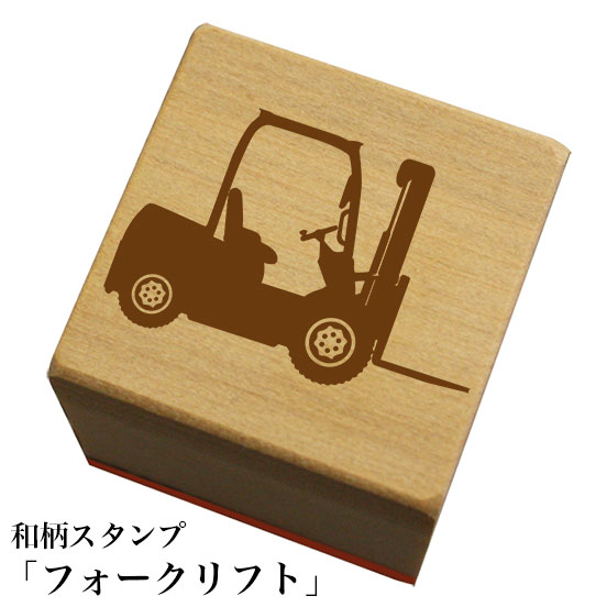 ネコポス可 ※文字入れはできません。 本体サイズ/30X30mm 持ち手の長さは19mm ※インクは別売りです。和風の絵柄のスタンプが登場! 季節や用途に合わせて好きな柄をチョイス! 柄の種類は300種以上！ ※この商品に【文字入れ】はでき...