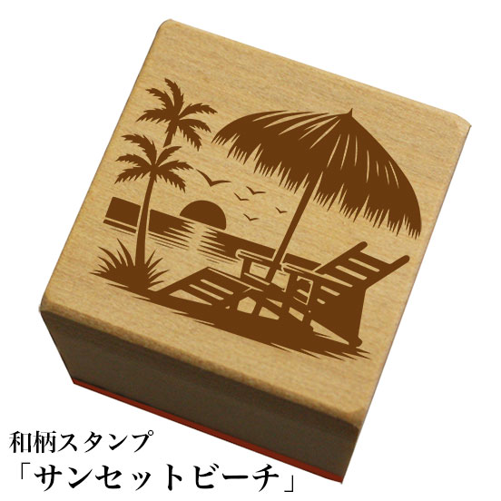 ネコポス可 ※文字入れはできません。 本体サイズ/30X30mm 持ち手の長さは19mm ※インクは別売りです。和風の絵柄のスタンプが登場! 季節や用途に合わせて好きな柄をチョイス! 柄の種類は300種以上！ ※この商品に【文字入れ】はでき...