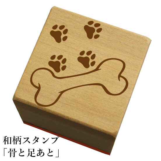 ネコポス可 ※文字入れはできません。 本体サイズ/30X30mm 持ち手の長さは19mm ※インクは別売りです。和風の絵柄のスタンプが登場! 季節や用途に合わせて好きな柄をチョイス! 柄の種類は300種以上！ ※この商品に【文字入れ】はでき...