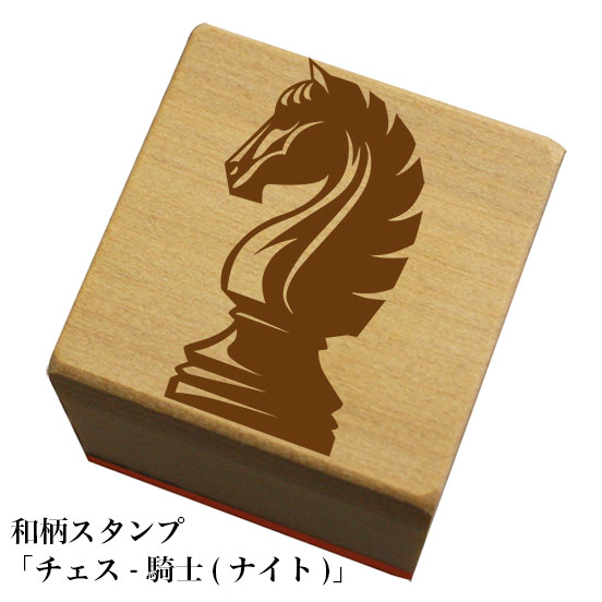 ネコポス可 ※文字入れはできません。 本体サイズ/30X30mm 持ち手の長さは19mm ※インクは別売りです。和風の絵柄のスタンプが登場! 季節や用途に合わせて好きな柄をチョイス! 柄の種類は300種以上！ ※この商品に【文字入れ】はでき...