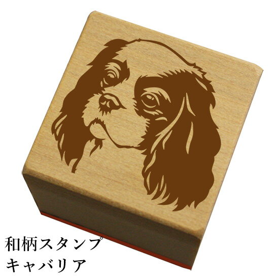 ネコポス可 ※文字入れはできません。 本体サイズ/30X30mm 持ち手の長さは19mm ※インクは別売りです。和風の絵柄のスタンプが登場! 季節や用途に合わせて好きな柄をチョイス! 柄の種類は300種以上！ ※この商品に【文字入れ】はでき...