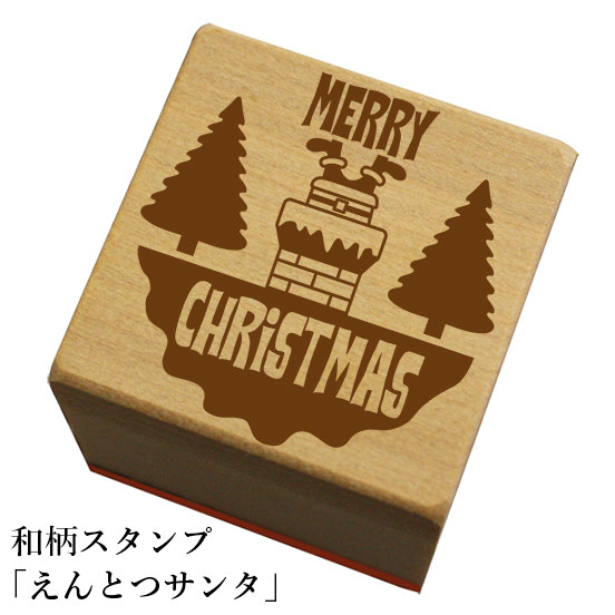 ネコポス可 ※文字入れはできません。 本体サイズ/30X30mm 持ち手の長さは19mm ※インクは別売りです。和風の絵柄のスタンプが登場! 季節や用途に合わせて好きな柄をチョイス! 柄の種類は300種以上！ ※この商品に【文字入れ】はでき...