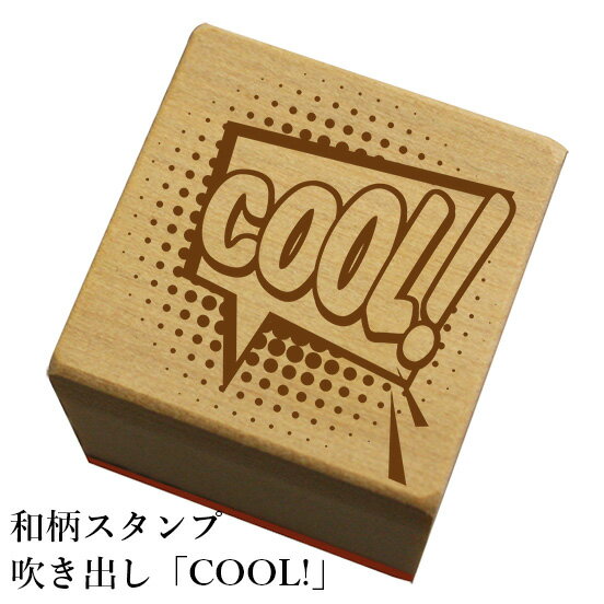 ネコポス可 ※文字入れはできません。 本体サイズ/30X30mm 持ち手の長さは19mm ※インクは別売りです。和風の絵柄のスタンプが登場! 季節や用途に合わせて好きな柄をチョイス! 柄の種類は300種以上！ ※この商品に【文字入れ】はでき...