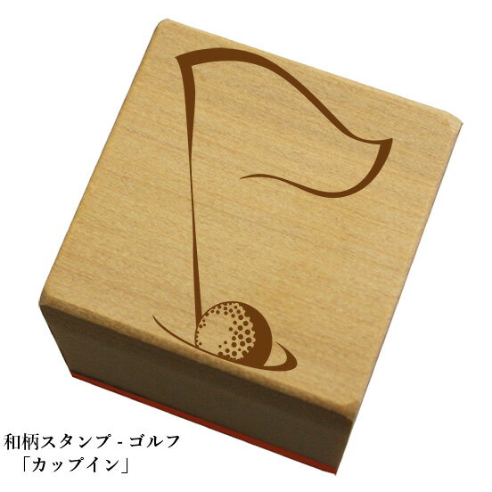 ネコポス可 ※文字入れはできません。 本体サイズ/30X30mm 持ち手の長さは19mm ※インクは別売りです。和風の絵柄のスタンプが登場! 季節や用途に合わせて好きな柄をチョイス! 柄の種類は300種以上！ ※この商品に【文字入れ】はでき...