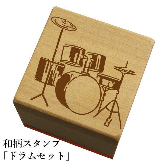 ネコポス可 ※文字入れはできません。 本体サイズ/30X30mm 持ち手の長さは19mm ※インクは別売りです。和風の絵柄のスタンプが登場! 季節や用途に合わせて好きな柄をチョイス! 柄の種類は300種以上！ ※この商品に【文字入れ】はでき...