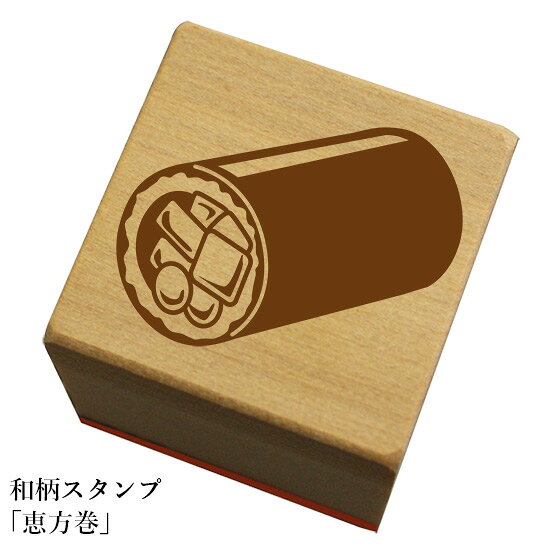 ネコポス可 ※文字入れはできません。 本体サイズ/30X30mm 持ち手の長さは19mm ※インクは別売りです。和風の絵柄のスタンプが登場! 季節や用途に合わせて好きな柄をチョイス! 柄の種類は300種以上！ ※この商品に【文字入れ】はでき...