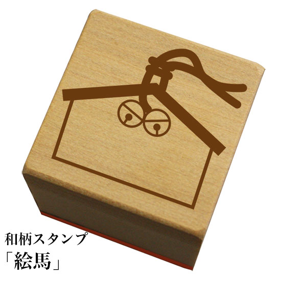 ネコポス可 ※文字入れはできません。 本体サイズ/30X30mm 持ち手の長さは19mm ※インクは別売りです。和風の絵柄のスタンプが登場! 季節や用途に合わせて好きな柄をチョイス! 柄の種類は300種以上！ ※この商品に【文字入れ】はでき...