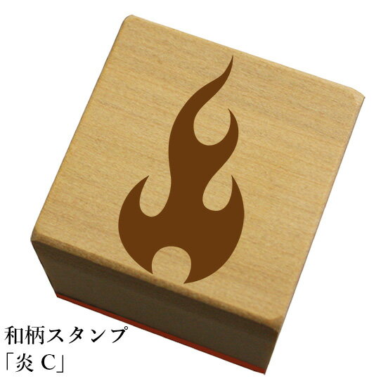 ネコポス可 ※文字入れはできません。 本体サイズ/30X30mm 持ち手の長さは19mm ※インクは別売りです。和風の絵柄のスタンプが登場! 季節や用途に合わせて好きな柄をチョイス! 柄の種類は300種以上！ ※この商品に【文字入れ】はでき...