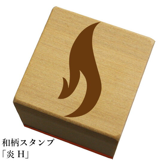 ネコポス可 ※文字入れはできません。 本体サイズ/30X30mm 持ち手の長さは19mm ※インクは別売りです。和風の絵柄のスタンプが登場! 季節や用途に合わせて好きな柄をチョイス! 柄の種類は300種以上！ ※この商品に【文字入れ】はでき...