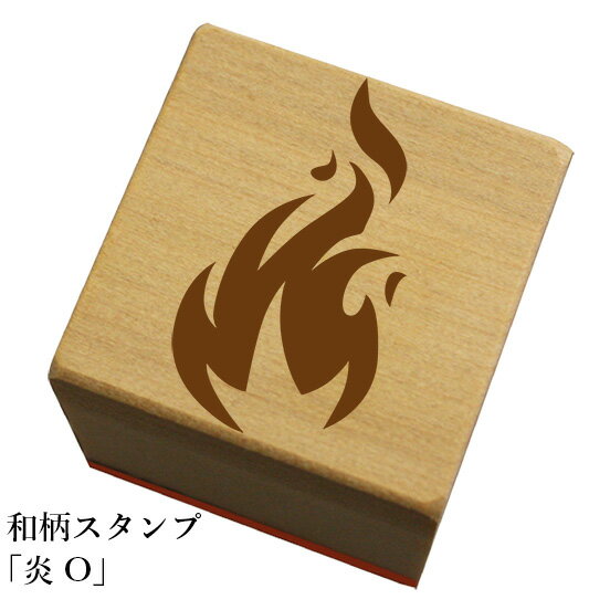 ネコポス可 ※文字入れはできません。 本体サイズ/30X30mm 持ち手の長さは19mm ※インクは別売りです。和風の絵柄のスタンプが登場! 季節や用途に合わせて好きな柄をチョイス! 柄の種類は300種以上！ ※この商品に【文字入れ】はでき...