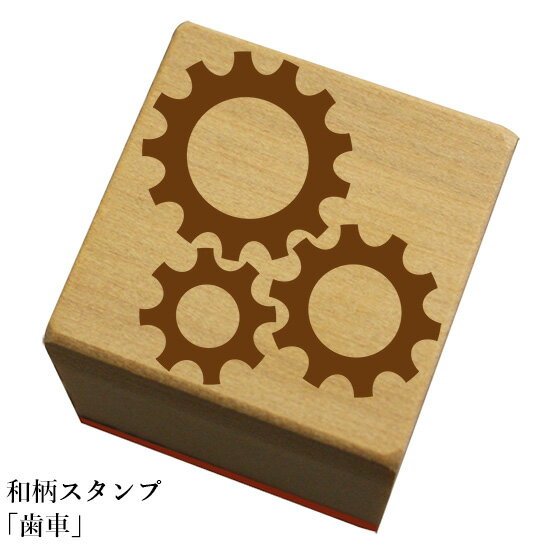 ネコポス可 ※文字入れはできません。 本体サイズ/30X30mm 持ち手の長さは19mm ※インクは別売りです。和風の絵柄のスタンプが登場! 季節や用途に合わせて好きな柄をチョイス! 柄の種類は300種以上！ ※この商品に【文字入れ】はでき...