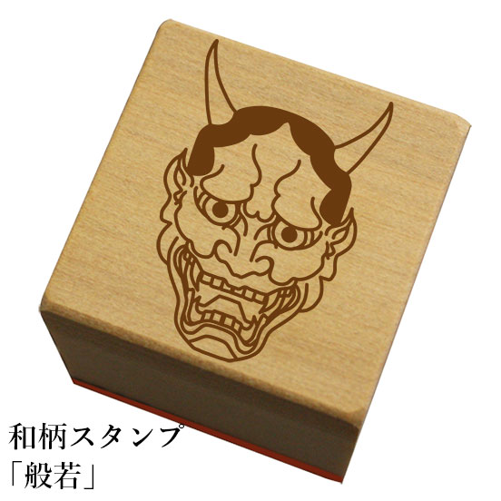 ネコポス可 ※文字入れはできません。 本体サイズ/30X30mm 持ち手の長さは19mm ※インクは別売りです。和風の絵柄のスタンプが登場! 季節や用途に合わせて好きな柄をチョイス! 柄の種類は300種以上！ ※この商品に【文字入れ】はでき...