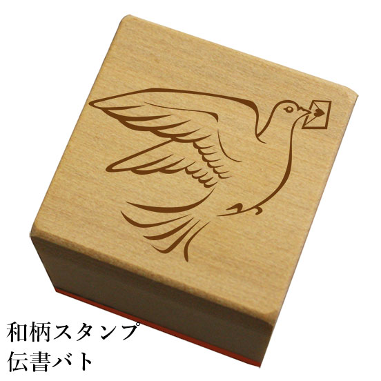 ネコポス可 ※文字入れはできません。 本体サイズ/30X30mm 持ち手の長さは19mm ※インクは別売りです。和風の絵柄のスタンプが登場! 季節や用途に合わせて好きな柄をチョイス! 柄の種類は300種以上！ ※この商品に【文字入れ】はでき...