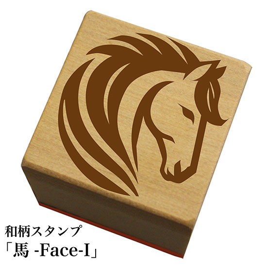 ネコポス可 ※文字入れはできません。 本体サイズ/30X30mm 持ち手の長さは19mm ※インクは別売りです。和風の絵柄のスタンプが登場! 季節や用途に合わせて好きな柄をチョイス! 柄の種類は300種以上！ ※この商品に【文字入れ】はでき...