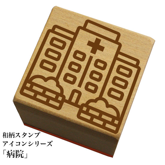 ネコポス可 ※文字入れはできません。 本体サイズ/30X30mm 持ち手の長さは19mm ※インクは別売りです。和風の絵柄のスタンプが登場! 季節や用途に合わせて好きな柄をチョイス! 柄の種類は300種以上！ ※この商品に【文字入れ】はでき...