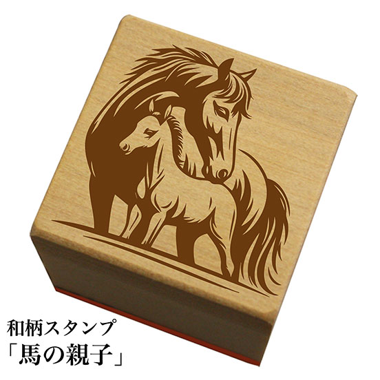 ネコポス可 ※文字入れはできません。 本体サイズ/30X30mm 持ち手の長さは19mm ※インクは別売りです。和風の絵柄のスタンプが登場! 季節や用途に合わせて好きな柄をチョイス! 柄の種類は300種以上！ ※この商品に【文字入れ】はでき...