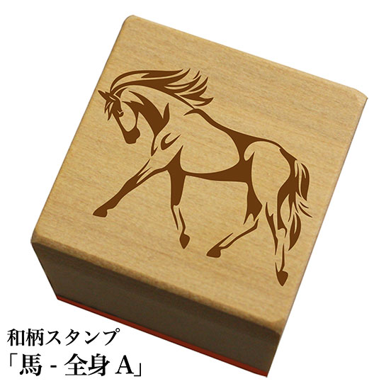 ネコポス可 ※文字入れはできません。 本体サイズ/30X30mm 持ち手の長さは19mm ※インクは別売りです。和風の絵柄のスタンプが登場! 季節や用途に合わせて好きな柄をチョイス! 柄の種類は300種以上！ ※この商品に【文字入れ】はでき...
