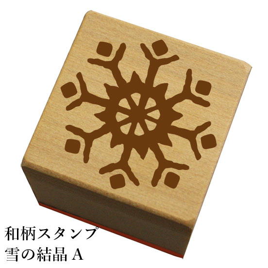 ネコポス可 ※文字入れはできません。 本体サイズ/30X30mm 持ち手の長さは19mm ※インクは別売りです。和風の絵柄のスタンプが登場! 季節や用途に合わせて好きな柄をチョイス! 柄の種類は300種以上！ ※この商品に【文字入れ】はでき...