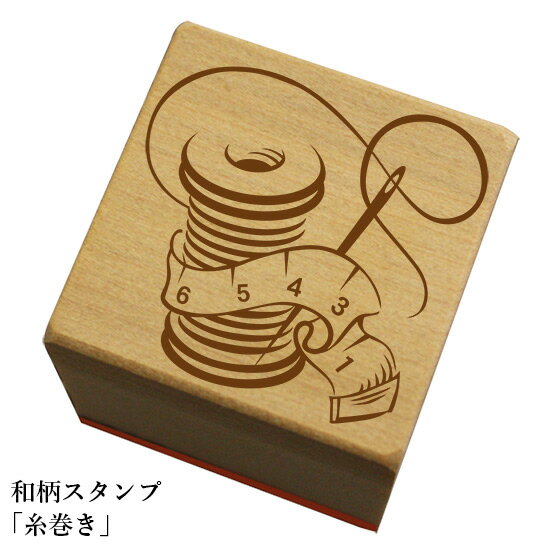 ネコポス可 ※文字入れはできません。 本体サイズ/30X30mm 持ち手の長さは19mm ※インクは別売りです。和風の絵柄のスタンプが登場! 季節や用途に合わせて好きな柄をチョイス! 柄の種類は300種以上！ ※この商品に【文字入れ】はでき...