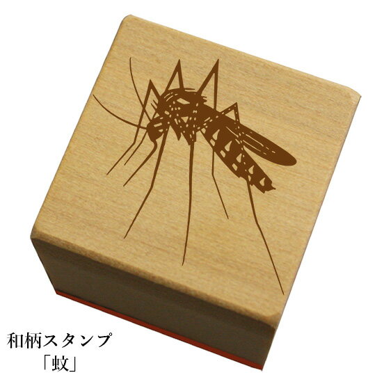 ネコポス可 ※文字入れはできません。 本体サイズ/30X30mm 持ち手の長さは19mm ※インクは別売りです。和風の絵柄のスタンプが登場! 季節や用途に合わせて好きな柄をチョイス! 柄の種類は300種以上！ ※この商品に【文字入れ】はでき...