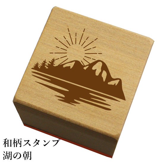 ネコポス可 ※文字入れはできません。 本体サイズ/30X30mm 持ち手の長さは19mm ※インクは別売りです。和風の絵柄のスタンプが登場! 季節や用途に合わせて好きな柄をチョイス! 柄の種類は300種以上！ ※この商品に【文字入れ】はでき...