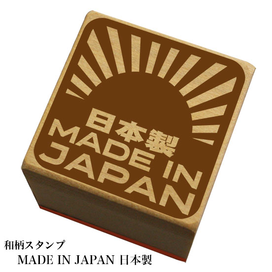 ネコポス可 ※文字入れはできません。 本体サイズ/30X30mm 持ち手の長さは19mm ※インクは別売りです。和風の絵柄のスタンプが登場! 季節や用途に合わせて好きな柄をチョイス! 柄の種類は300種以上！ ※この商品に【文字入れ】はでき...