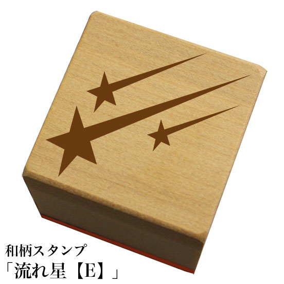 ネコポス可 ※文字入れはできません。 本体サイズ/30X30mm 持ち手の長さは19mm ※インクは別売りです。和風の絵柄のスタンプが登場! 季節や用途に合わせて好きな柄をチョイス! 柄の種類は300種以上！ ※この商品に【文字入れ】はでき...