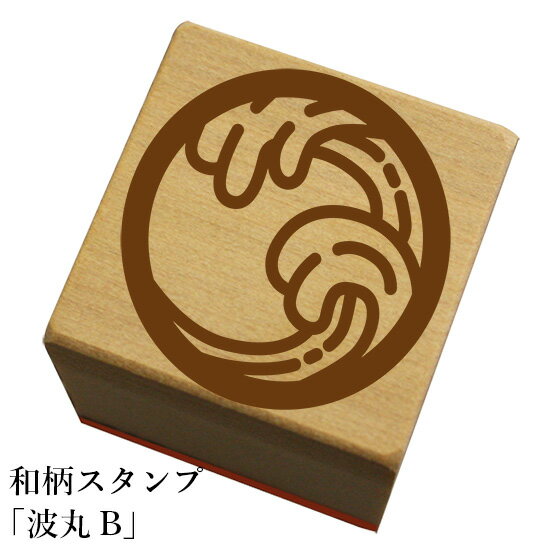 ネコポス可 ※文字入れはできません。 本体サイズ/30X30mm 持ち手の長さは19mm ※インクは別売りです。和風の絵柄のスタンプが登場! 季節や用途に合わせて好きな柄をチョイス! 柄の種類は300種以上！ ※この商品に【文字入れ】はでき...