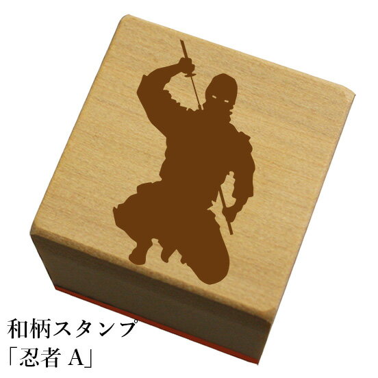 ネコポス可 ※文字入れはできません。 本体サイズ/30X30mm 持ち手の長さは19mm ※インクは別売りです。和風の絵柄のスタンプが登場! 季節や用途に合わせて好きな柄をチョイス! 柄の種類は300種以上！ ※この商品に【文字入れ】はでき...