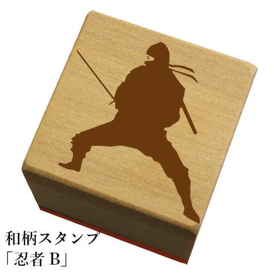 ネコポス可 ※文字入れはできません。 本体サイズ/30X30mm 持ち手の長さは19mm ※インクは別売りです。和風の絵柄のスタンプが登場! 季節や用途に合わせて好きな柄をチョイス! 柄の種類は300種以上！ ※この商品に【文字入れ】はでき...
