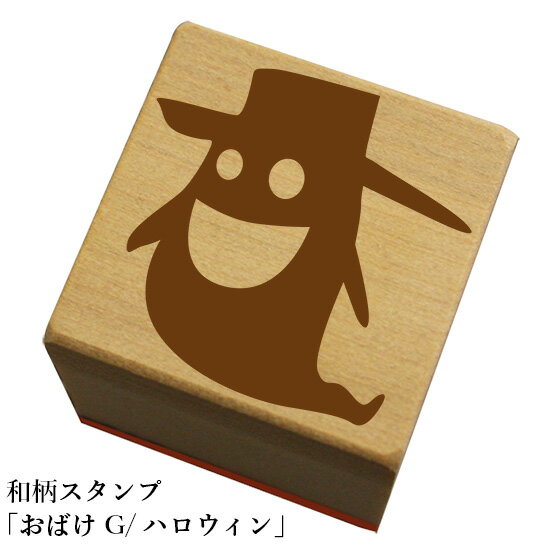 ネコポス可 ※文字入れはできません。 本体サイズ/30X30mm 持ち手の長さは19mm ※インクは別売りです。和風の絵柄のスタンプが登場! 季節や用途に合わせて好きな柄をチョイス! 柄の種類は300種以上！ ※この商品に【文字入れ】はでき...