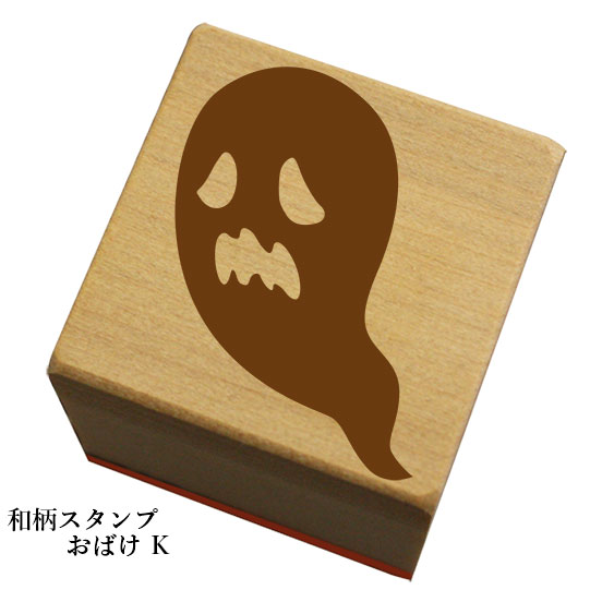 ネコポス可 ※文字入れはできません。 本体サイズ/30X30mm 持ち手の長さは19mm ※インクは別売りです。和風の絵柄のスタンプが登場! 季節や用途に合わせて好きな柄をチョイス! 柄の種類は300種以上！ ※この商品に【文字入れ】はでき...