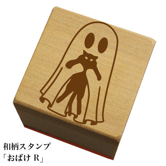 ネコポス可 ※文字入れはできません。 本体サイズ/30X30mm 持ち手の長さは19mm ※インクは別売りです。和風の絵柄のスタンプが登場! 季節や用途に合わせて好きな柄をチョイス! 柄の種類は300種以上！ ※この商品に【文字入れ】はでき...