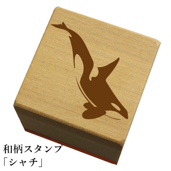 ネコポス可 ※文字入れはできません。 本体サイズ/30X30mm 持ち手の長さは19mm ※インクは別売りです。和風の絵柄のスタンプが登場! 季節や用途に合わせて好きな柄をチョイス! 柄の種類は300種以上！ ※この商品に【文字入れ】はでき...