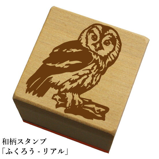 ネコポス可 ※文字入れはできません。 本体サイズ/30X30mm 持ち手の長さは19mm ※インクは別売りです。和風の絵柄のスタンプが登場! 季節や用途に合わせて好きな柄をチョイス! 柄の種類は300種以上！ ※この商品に【文字入れ】はでき...