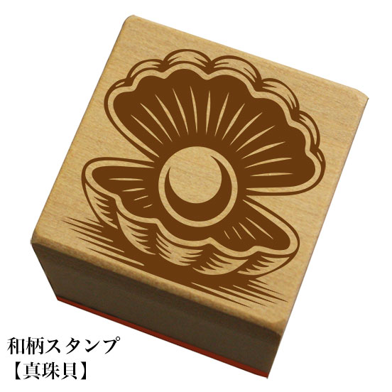 ネコポス可 ※文字入れはできません。 本体サイズ/30X30mm 持ち手の長さは19mm ※インクは別売りです。和風の絵柄のスタンプが登場! 季節や用途に合わせて好きな柄をチョイス! 柄の種類は300種以上！ ※この商品に【文字入れ】はでき...
