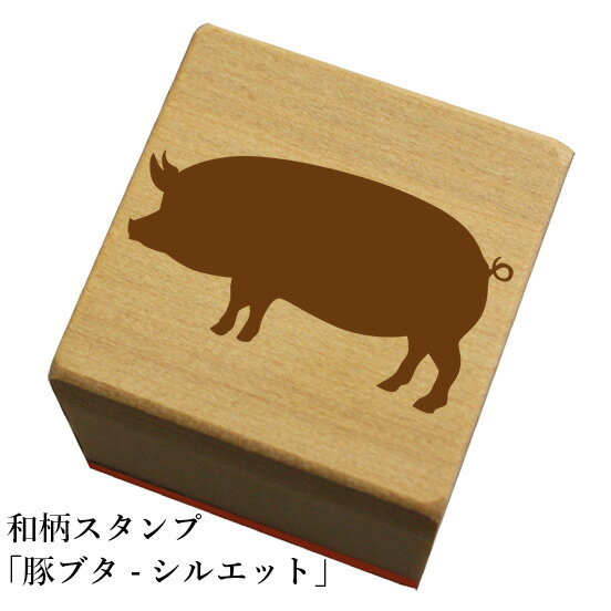 ネコポス可 ※文字入れはできません。 本体サイズ/30X30mm 持ち手の長さは19mm ※インクは別売りです。和風の絵柄のスタンプが登場! 季節や用途に合わせて好きな柄をチョイス! 柄の種類は300種以上！ ※この商品に【文字入れ】はでき...