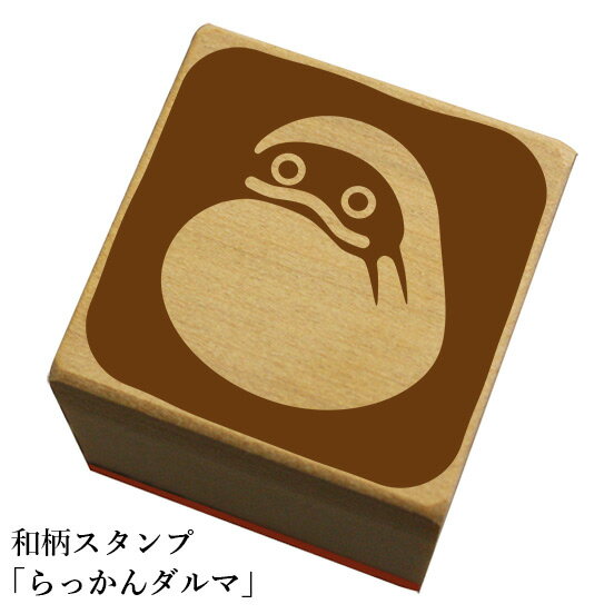ネコポス可 ※文字入れはできません。 本体サイズ/30X30mm 持ち手の長さは19mm ※インクは別売りです。和風の絵柄のスタンプが登場! 季節や用途に合わせて好きな柄をチョイス! 柄の種類は300種以上！ ※この商品に【文字入れ】はでき...