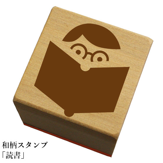 ネコポス可 ※文字入れはできません。 本体サイズ/30X30mm 持ち手の長さは19mm ※インクは別売りです。和風の絵柄のスタンプが登場! 季節や用途に合わせて好きな柄をチョイス! 柄の種類は300種以上！ ※この商品に【文字入れ】はでき...