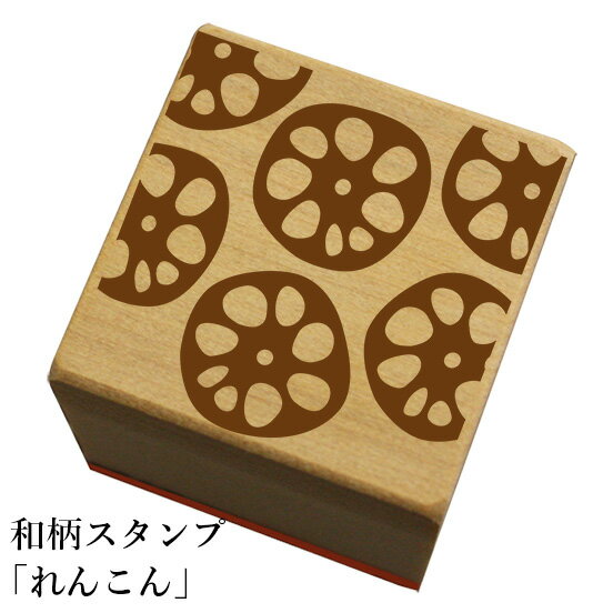 ネコポス可 ※文字入れはできません。 本体サイズ/30X30mm 持ち手の長さは19mm ※インクは別売りです。和風の絵柄のスタンプが登場! 季節や用途に合わせて好きな柄をチョイス! 柄の種類は300種以上！ ※この商品に【文字入れ】はでき...
