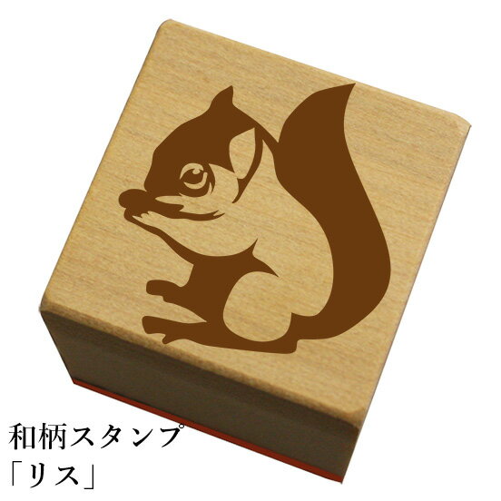 ネコポス可 ※文字入れはできません。 本体サイズ/30X30mm 持ち手の長さは19mm ※インクは別売りです。和風の絵柄のスタンプが登場! 季節や用途に合わせて好きな柄をチョイス! 柄の種類は300種以上！ ※この商品に【文字入れ】はでき...