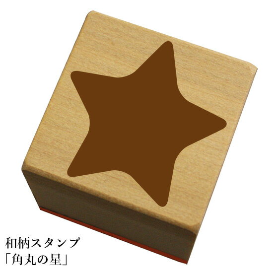 ネコポス可 ※文字入れはできません。 本体サイズ/30X30mm 持ち手の長さは19mm ※インクは別売りです。和風の絵柄のスタンプが登場! 季節や用途に合わせて好きな柄をチョイス! 柄の種類は300種以上！ ※この商品に【文字入れ】はでき...