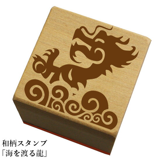 ネコポス可 ※文字入れはできません。 本体サイズ/30X30mm 持ち手の長さは19mm ※インクは別売りです。和風の絵柄のスタンプが登場! 季節や用途に合わせて好きな柄をチョイス! 柄の種類は300種以上！ ※この商品に【文字入れ】はでき...