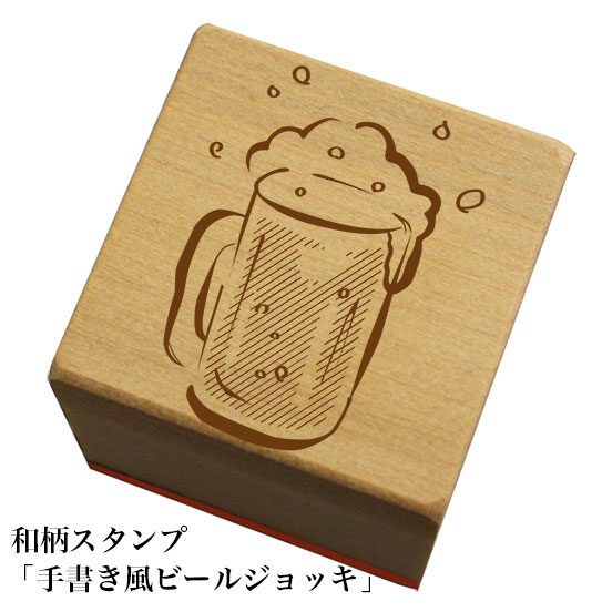 ネコポス可 ※文字入れはできません。 本体サイズ/30X30mm 持ち手の長さは19mm ※インクは別売りです。和風の絵柄のスタンプが登場! 季節や用途に合わせて好きな柄をチョイス! 柄の種類は300種以上！ ※この商品に【文字入れ】はでき...