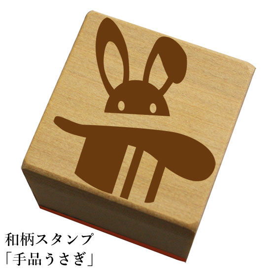 ネコポス可 ※文字入れはできません。 本体サイズ/30X30mm 持ち手の長さは19mm ※インクは別売りです。和風の絵柄のスタンプが登場! 季節や用途に合わせて好きな柄をチョイス! 柄の種類は300種以上！ ※この商品に【文字入れ】はでき...