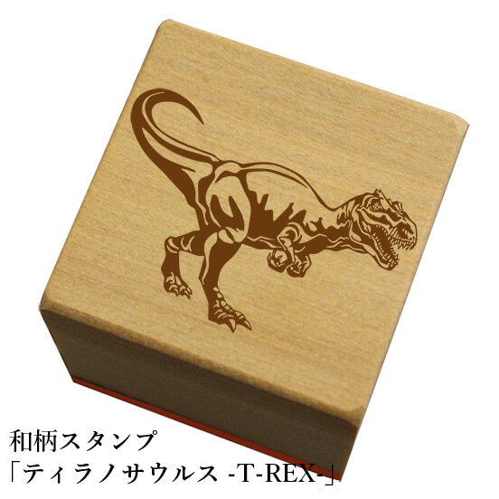 ネコポス可 ※文字入れはできません。 本体サイズ/30X30mm 持ち手の長さは19mm ※インクは別売りです。和風の絵柄のスタンプが登場! 季節や用途に合わせて好きな柄をチョイス! 柄の種類は300種以上！ ※この商品に【文字入れ】はでき...